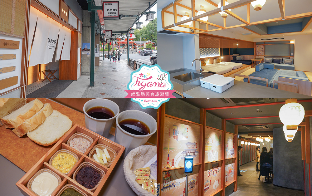 OMO7 大阪 by 星野集團早餐｜OMO7 大阪午餐 餐飲篇！！OMO Cafe & Bar輕食料理咖啡廳，輕食早餐四選一，特色午餐輕鬆吃 ...