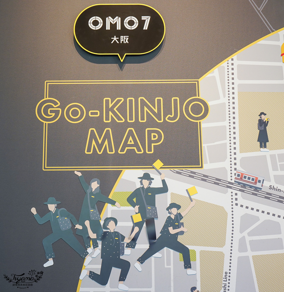 OMO7 大阪 by 星野集團 「OMO Ranger周邊嚮導」活動篇，3條OMO Ranger導覽，深入了解大阪文化 @緹雅瑪 美食旅遊趣