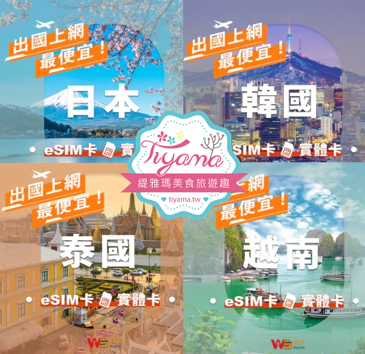 沖繩電器行。沖繩BIC CAMERA｜KOJIMA x BIC CAMERA 那霸店：沖繩買電器必逛 @緹雅瑪 美食旅遊趣